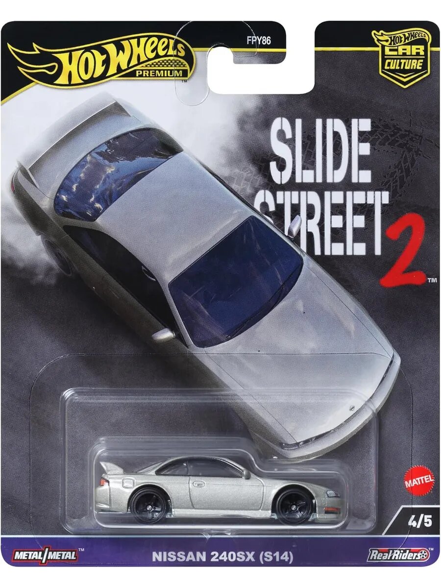 Коллекционная Premium машинка Hot Wheels Nissan 240SX (S14) Gray (коллекция Car Culture 2024, серия Slide Street 2, 4/5)