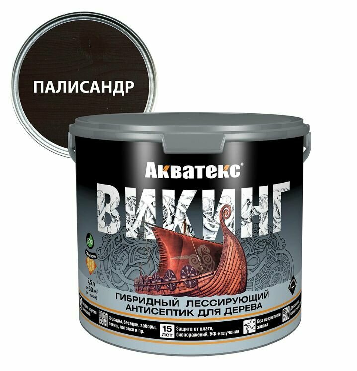 Антисептик для дерева Акватекс Викинг 2,5 л палисандр