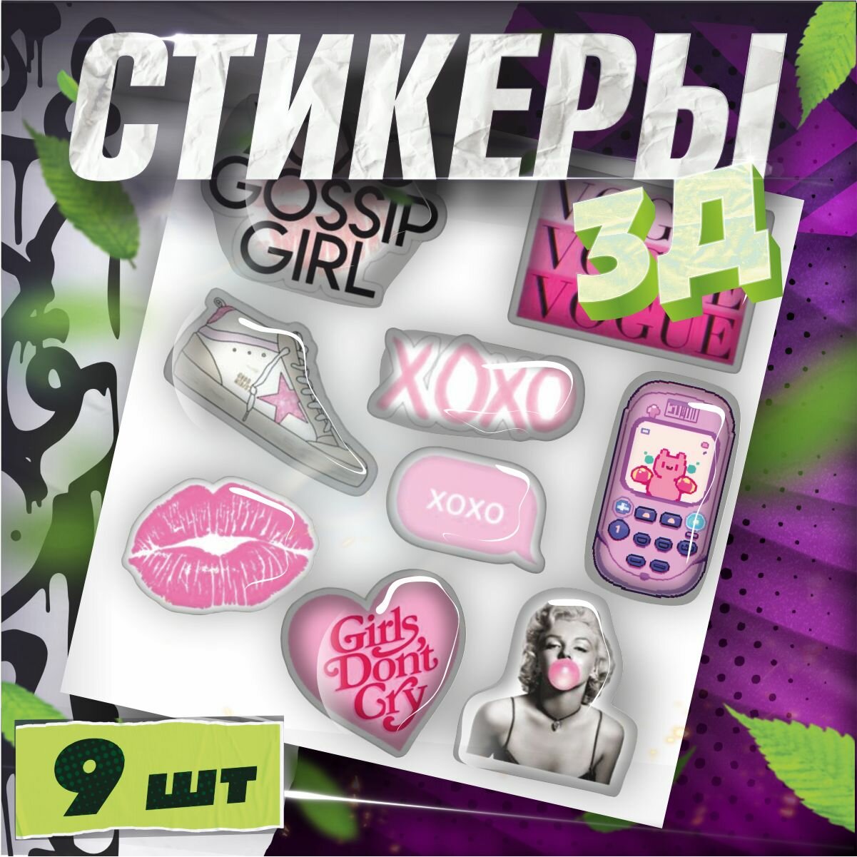 Наклейки на телефон y2k 3д стикеры на чехол