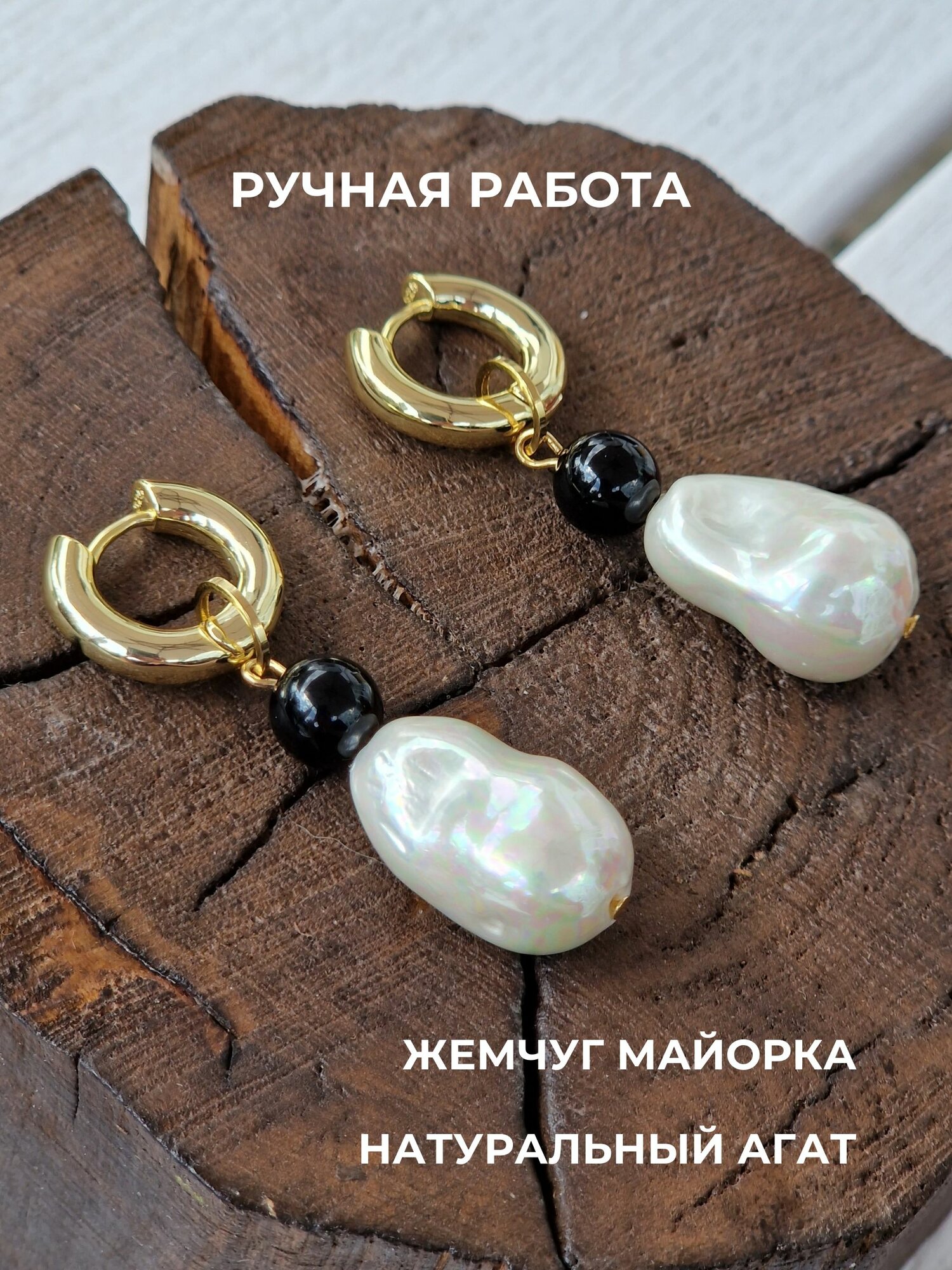 Серьги с подвесками, агат, жемчуг имитация