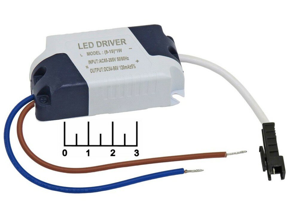 Драйвер светодиода 120mA/54-96VDC 85-265VAC (9-15)*1W