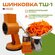 Кухонный комбайн ручной лепсе ТШ-1 Киров