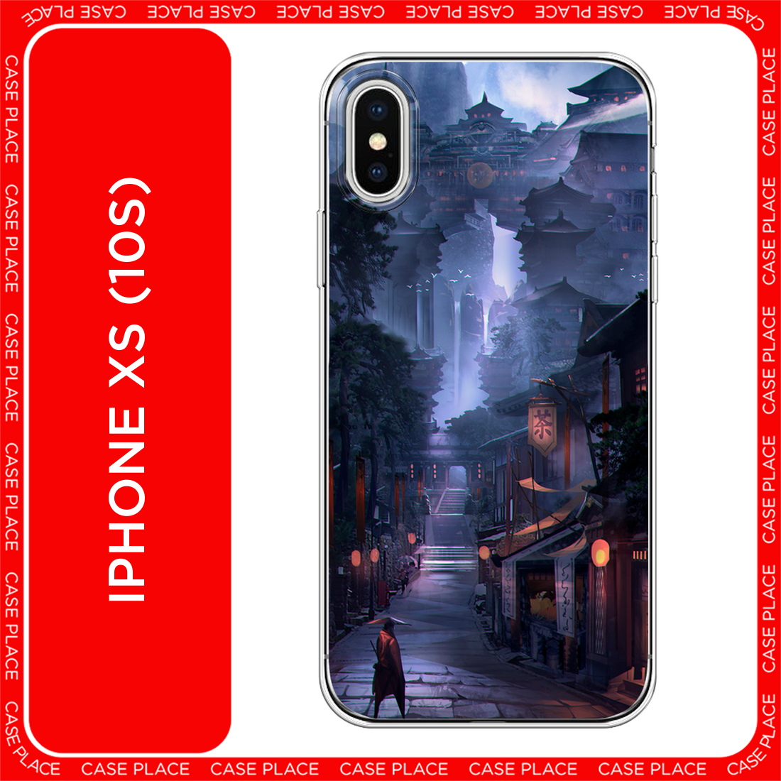 Чехол на Apple iPhone XS / Айфон XS с принтом Одинокий самурай