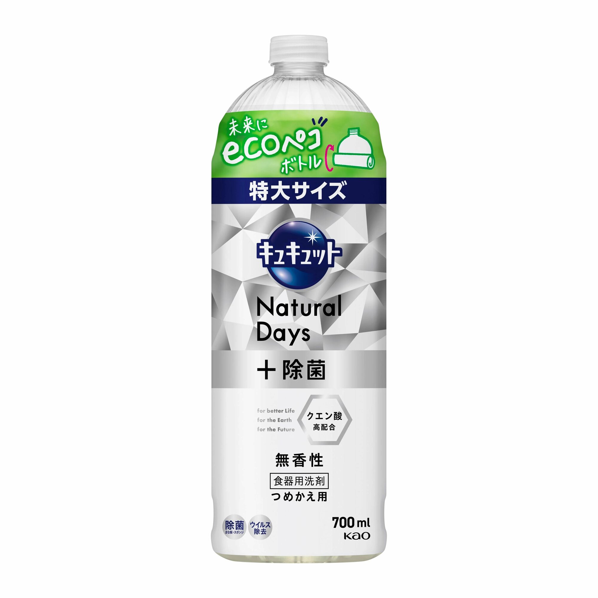 KAO Средство для мытья посуды и кухонных раковин с лимонной кислотой "CuCute Natural Days +" (без аромата / от стойких загрязнений) 700 мл, флакон с крышкой