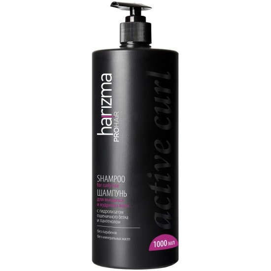 Шампунь для вьющихся волос Harizma Prohair Active Curl, с дозатором, 1 л