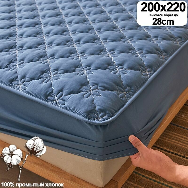 Наматрасник защитный 200х220 / Наматрасник водонепроницаемый / Чехол на матрас на резинке с бортом