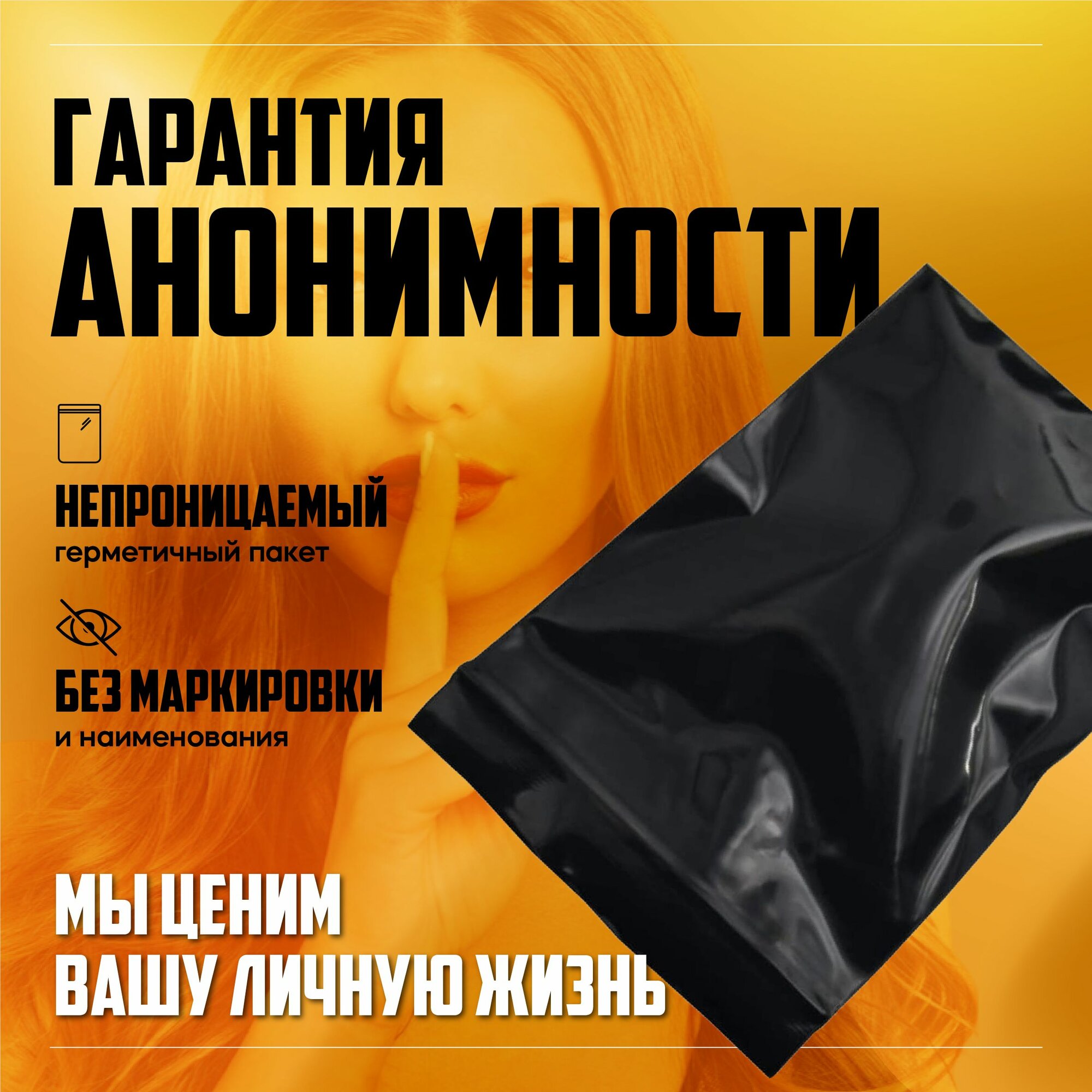 Массажер простаты — фото 1