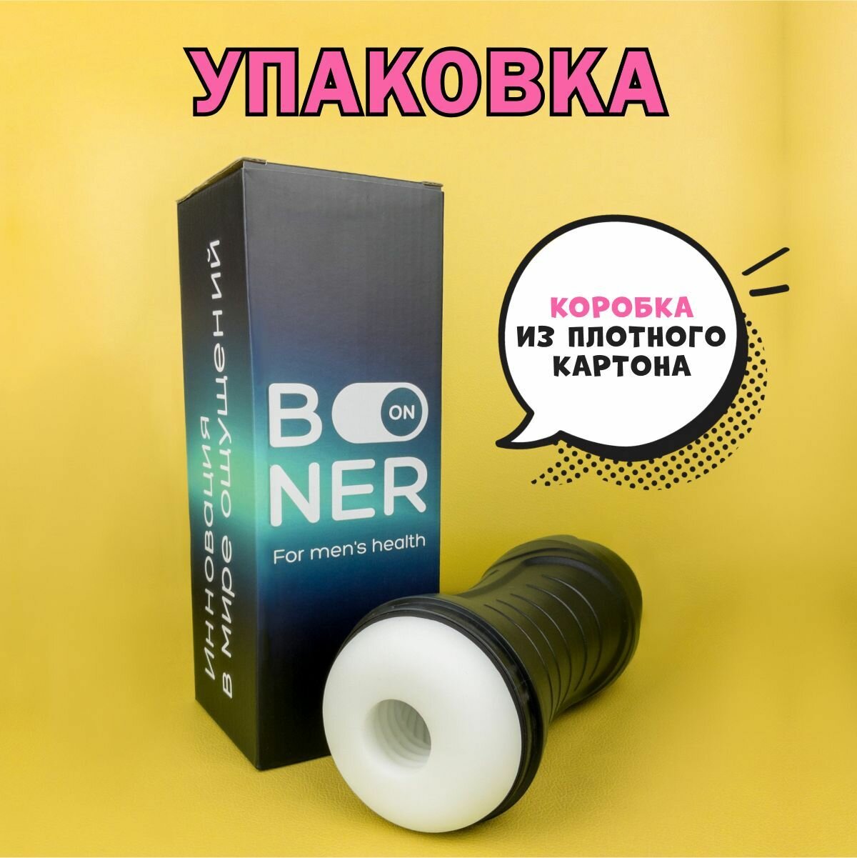 Мастурбатор автоматический сосущий мужской 2 в 1 с вагиной и ротиком: вакуумная стимуляция и вибрация, секс-игрушка для мужчин с имитацией минета, электрическая искусственная вагина, товары 18+