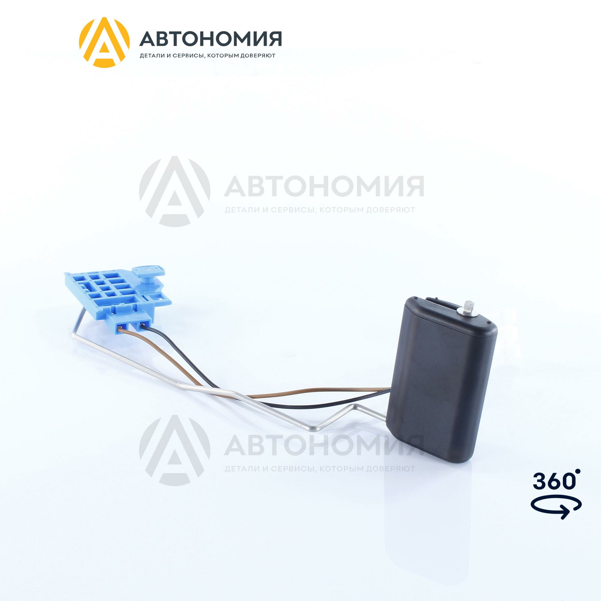 Датчик топлива SantaFe10- Hyundai/KIA 944602P900