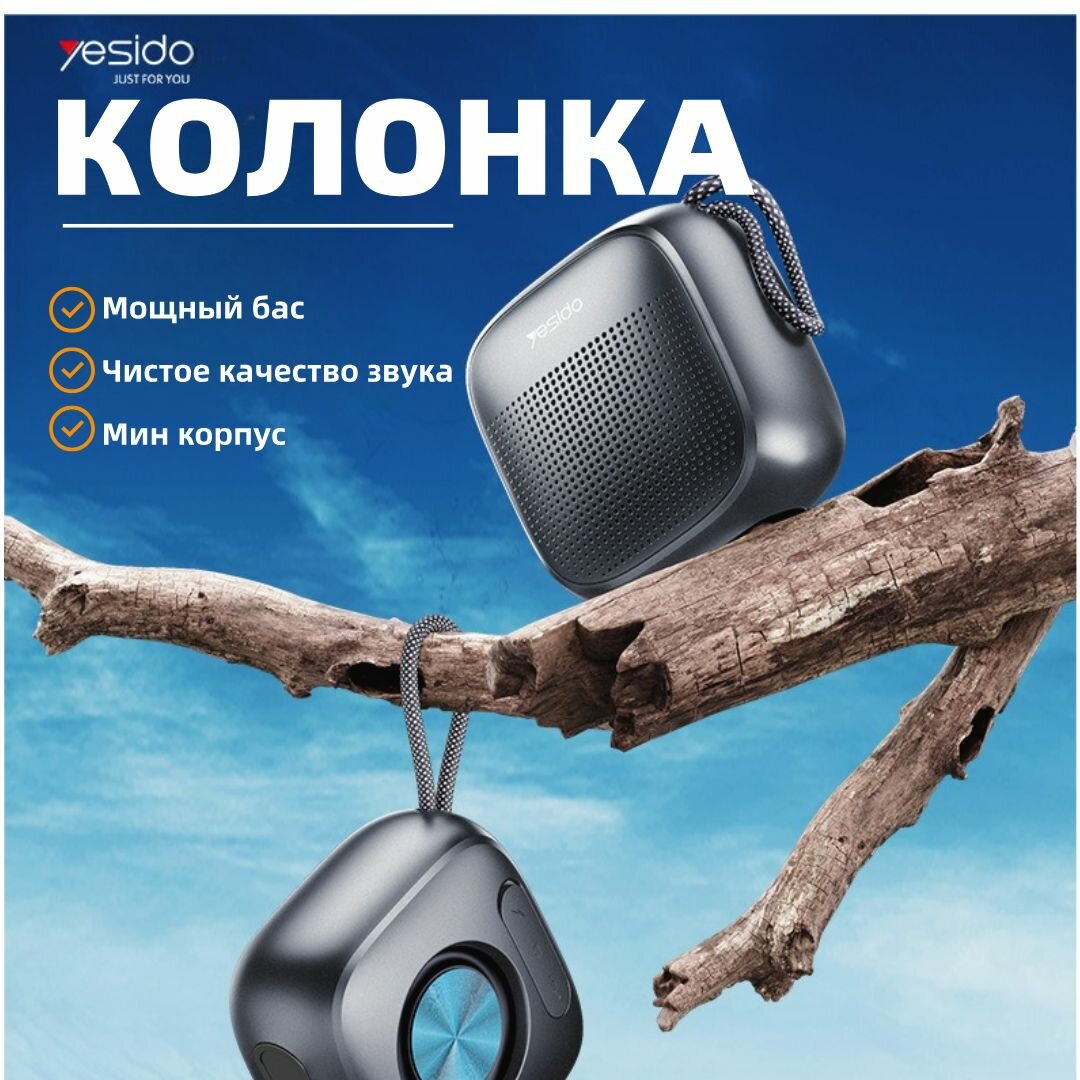 Портативная беспроводная колонка Bluetooth, пыле- и водонепроницаемая, идеальна для кемпинга и активного отдыха.