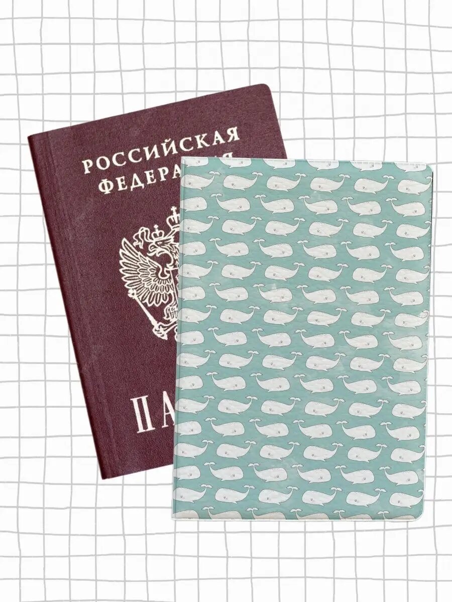 Обложка для паспорта