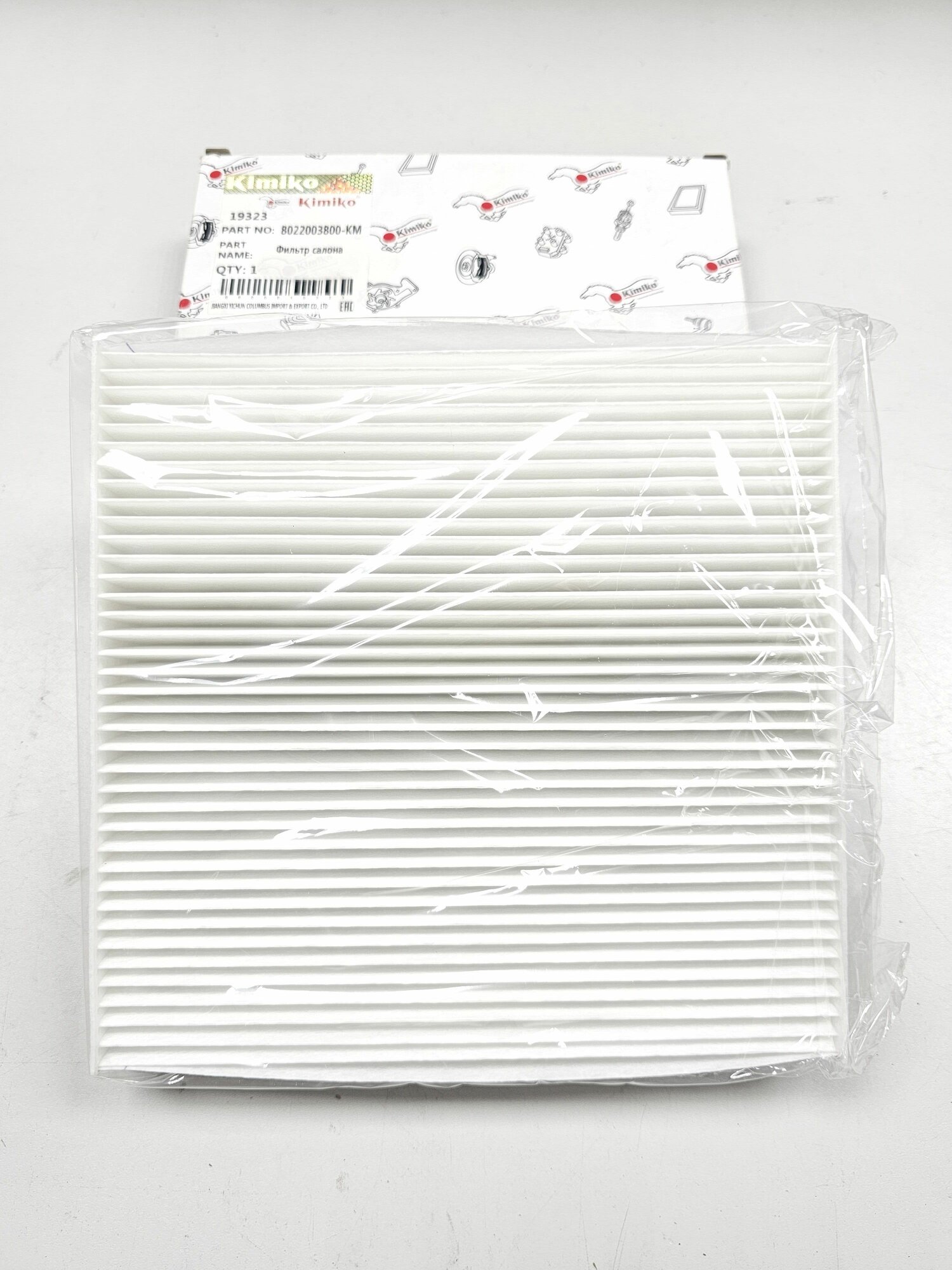 Салонный фильтр Kimiko для GEELY Atlas №8022003800