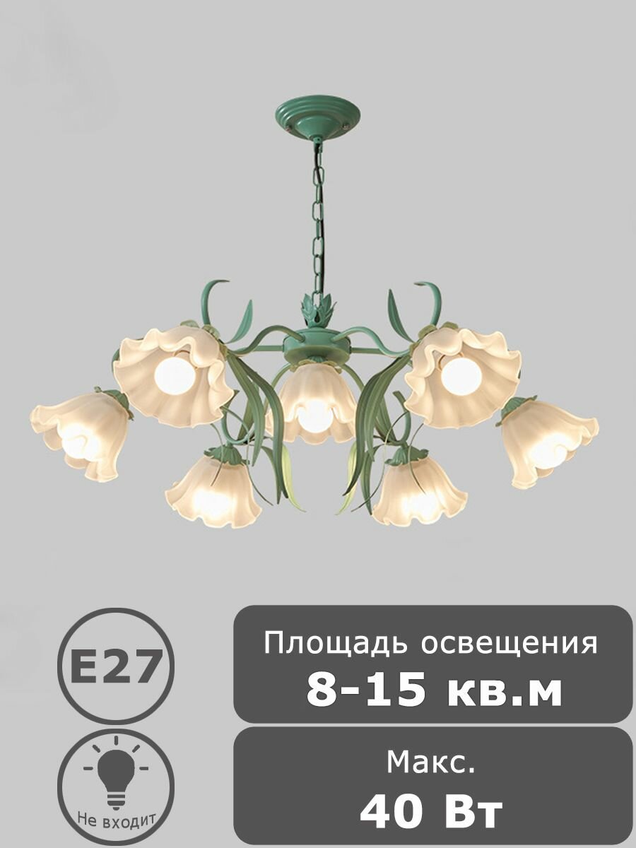 Подвесной светильник, Люстра подвесная с цветами стеклянный абажур, стиль прованс, 7 лампы, FR-9629