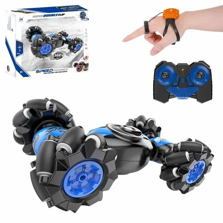 LH-C026-3 Машинка перевертыш на пульте управления; игрушка Вездеход на радиоуправлении для мальчиков; с управлением жестами руки синий