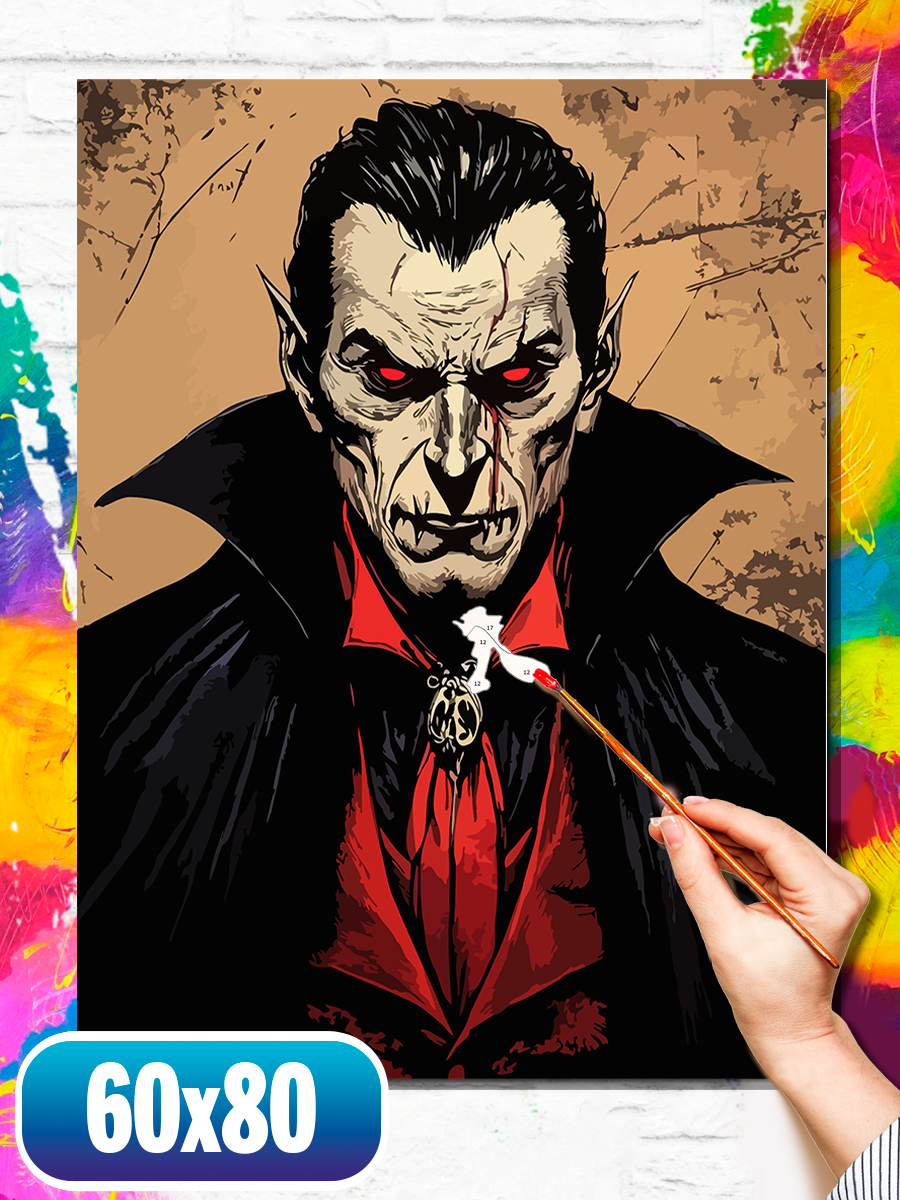 Картины по номерам на холсте лорд Граф Дракула (Влад Цепеш, Брэм Стокер, Вампиры) - 15304 60x80 В