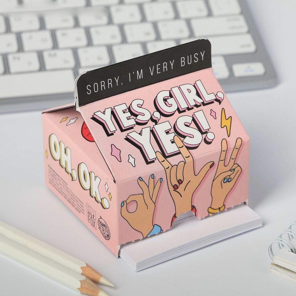 Бумага для записей Yes, girl, yes, 150 листов