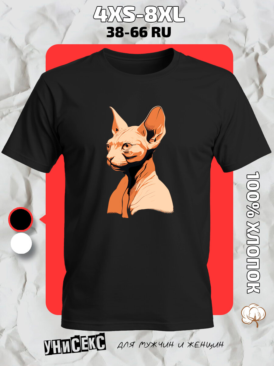 Футболка с принтом котом сфинкс