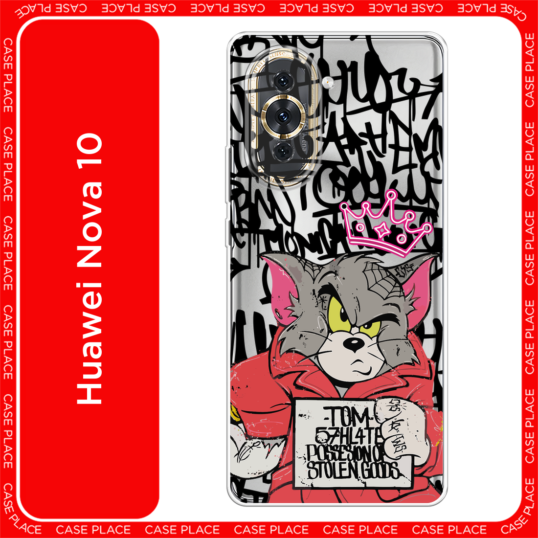 Чехол на Huawei Nova 10 / Хуавей Нова 10 с принтом Том и граффити, прозрачный