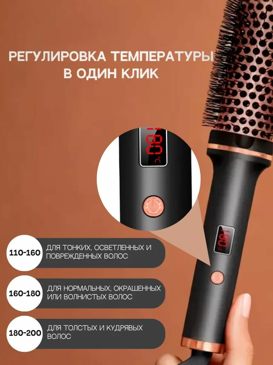 Плойка автоматическая, покрытие турмалиновое, 10 температурных режимов — фото 1