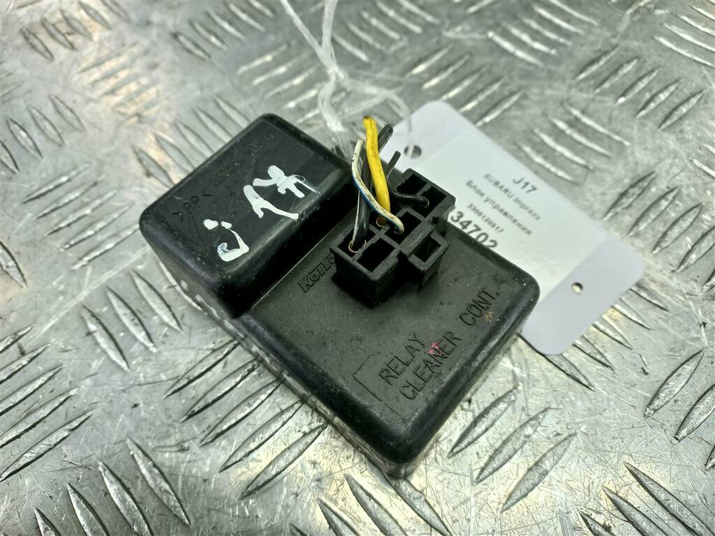 Блок управления Б/У для SUBARU Impreza GD/GC/GG (2000—2002) 3300120517