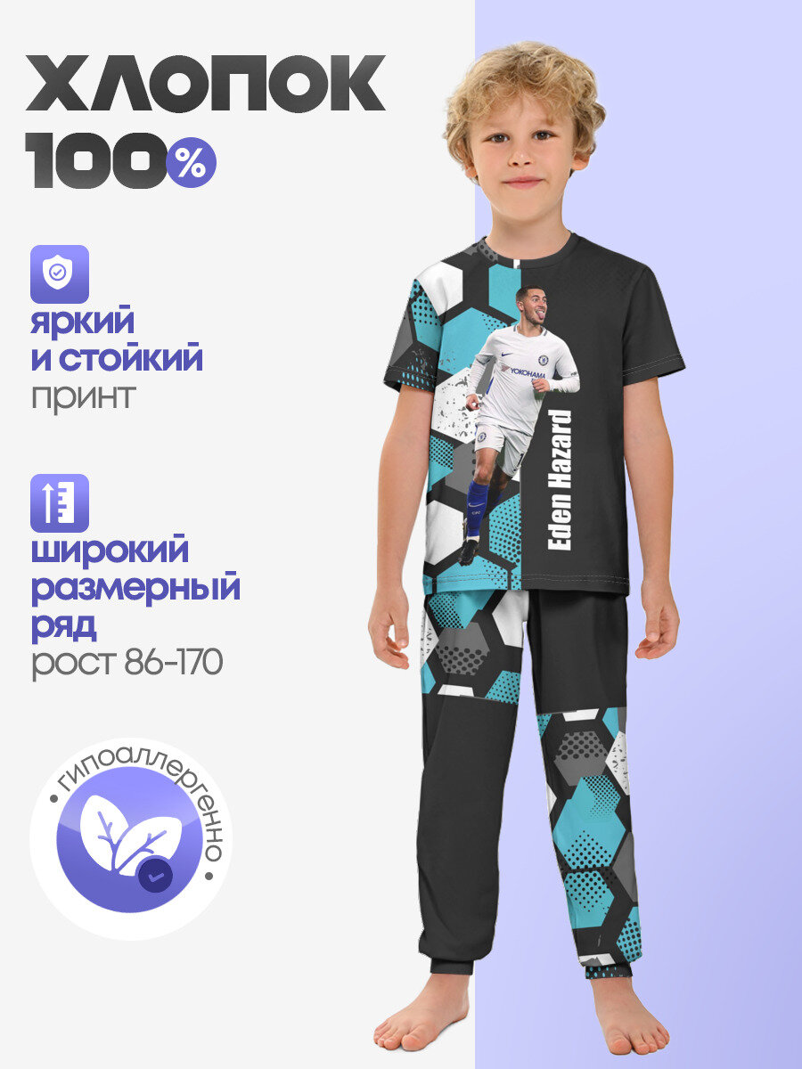 Пижама Real Madrid