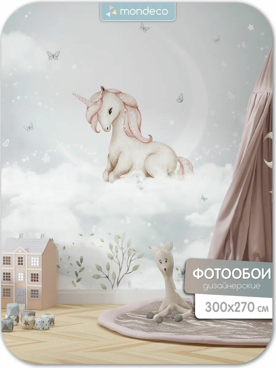 Фотообои в детскую Единорог 300х270 флизелиновые Mondeco