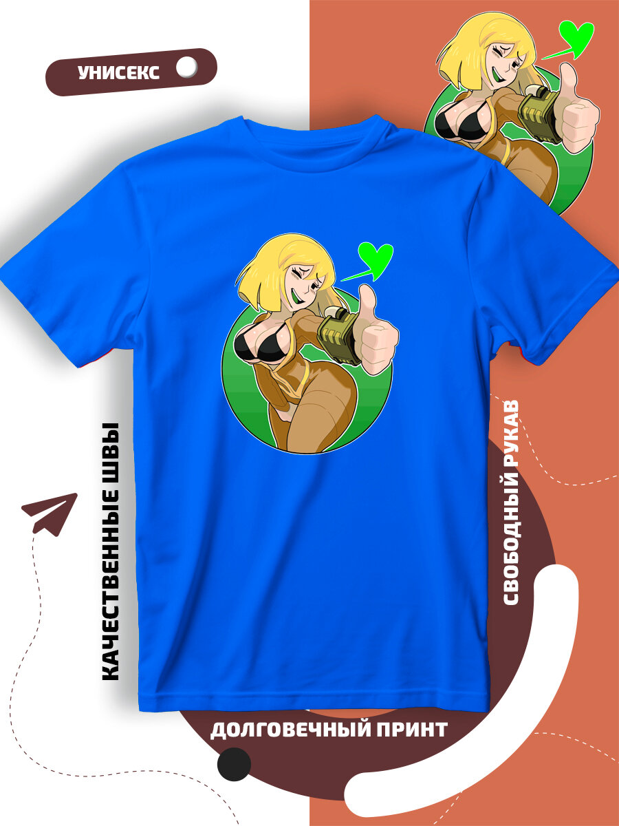 Футболка Сериал Фоллаут