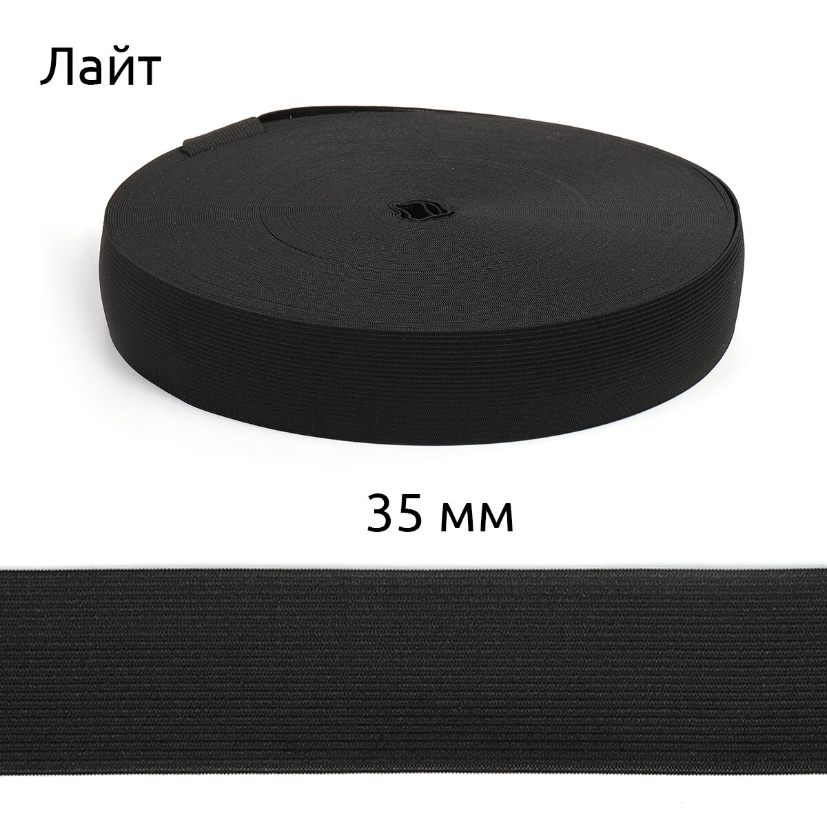 Резинка TBY вязаная Лайт 35мм черный 3,5г рул.50м