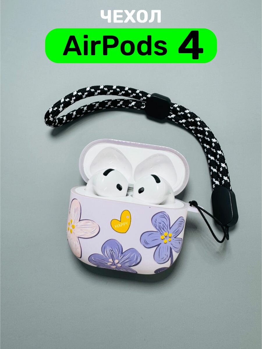Чехол на airpods 4, для наушников айрподс 4, защитный кейс силикон soft-touch , с принтом