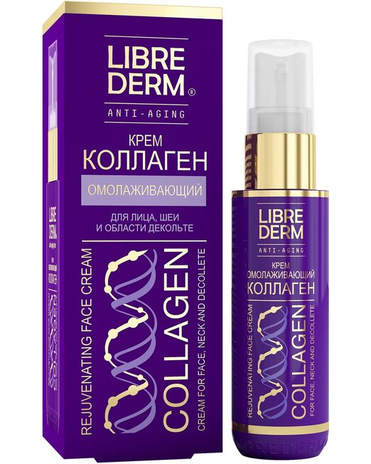 LIBREDERM Омолаживающий крем для лица, шеи и области декольте COLLAGEN PEPTIDE PRO 50 мл