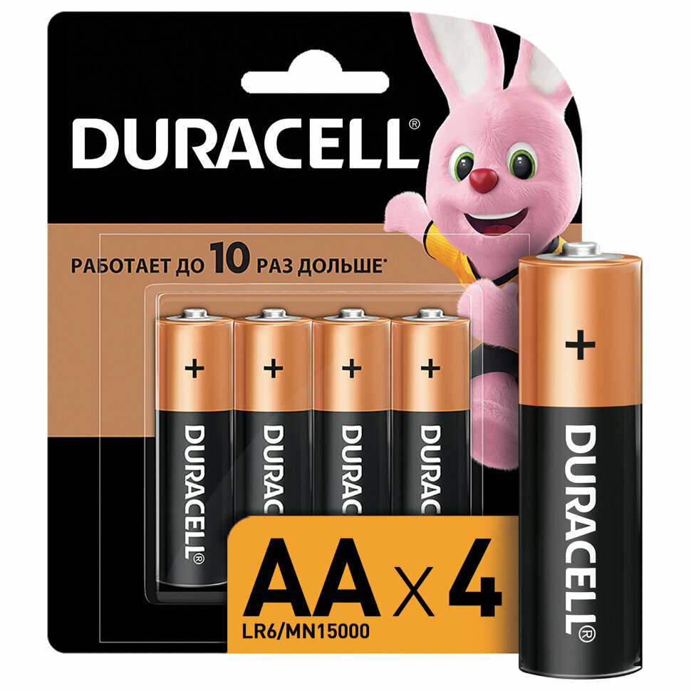 Батарейки комплект 4 шт, DURACELL Basic оригинал, AA (LR6, 15А), алкалиновые, пальчиковые, MN 1500 АА LR6, 450402