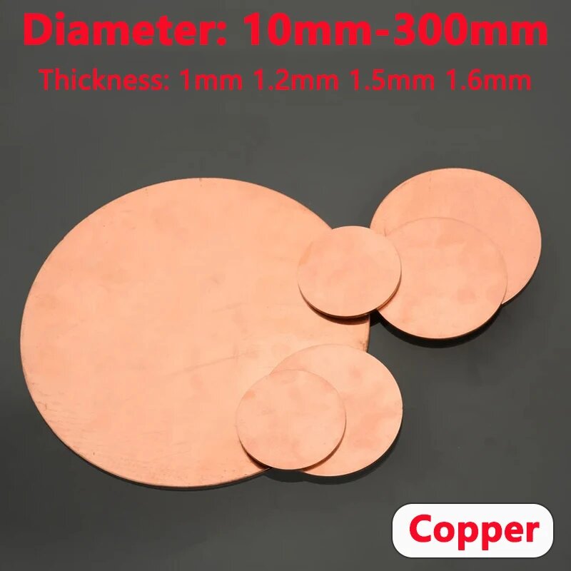 Медные диски T2 15x1mm (2pcs)