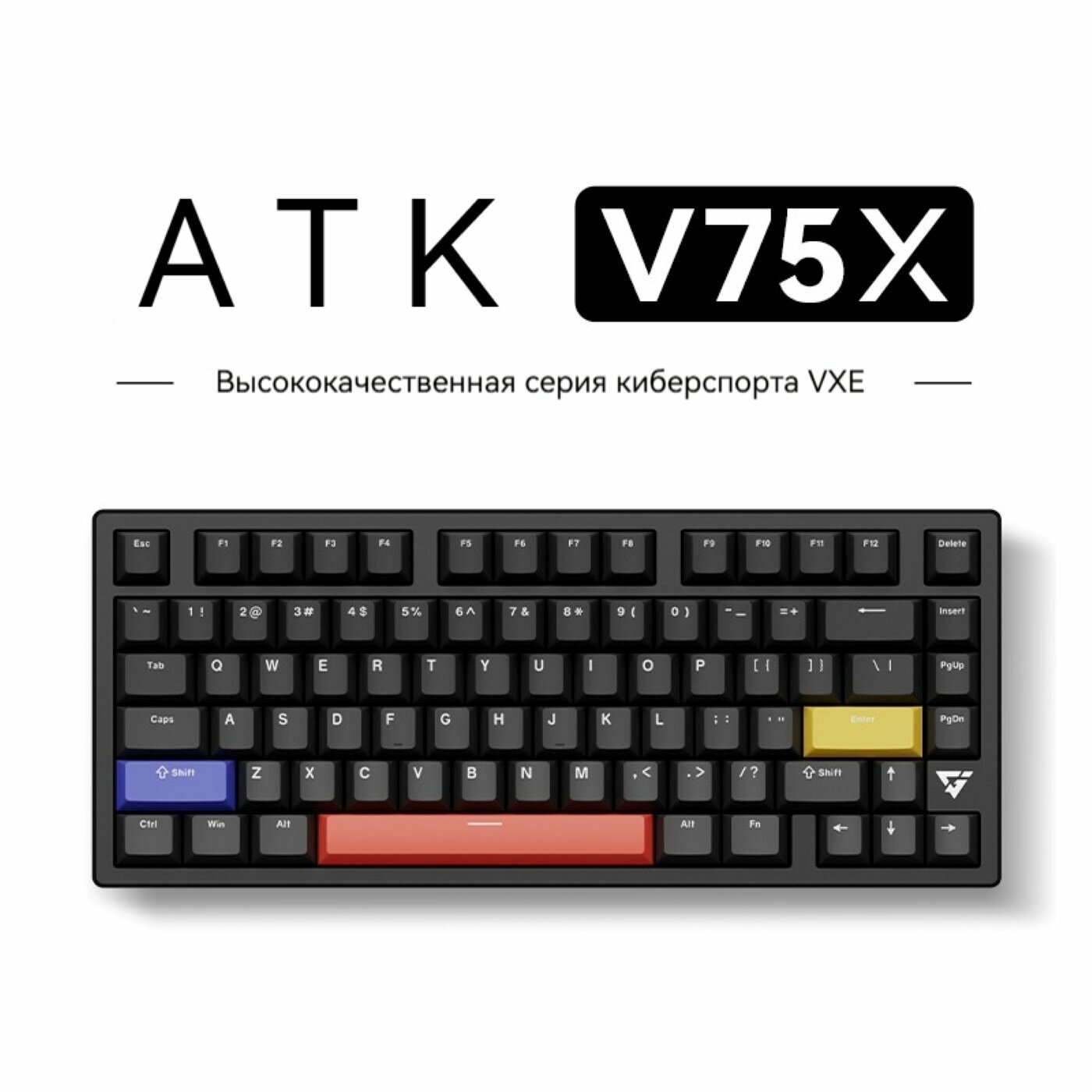 Механическая клавиатура ATK VXE V75X, 80 клавиш, ось obsidian, низкая задержка