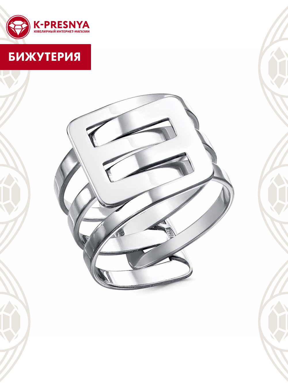 Кольцо