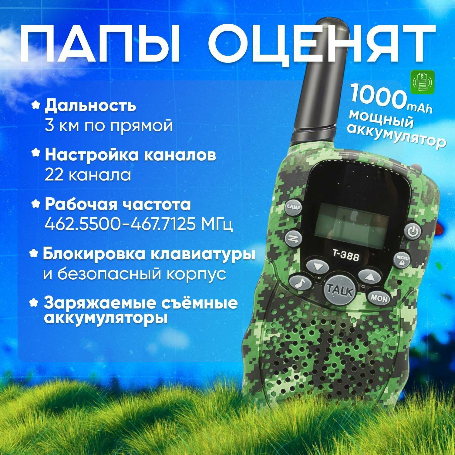 Сюжетно-ролевые игрушки — фото 1