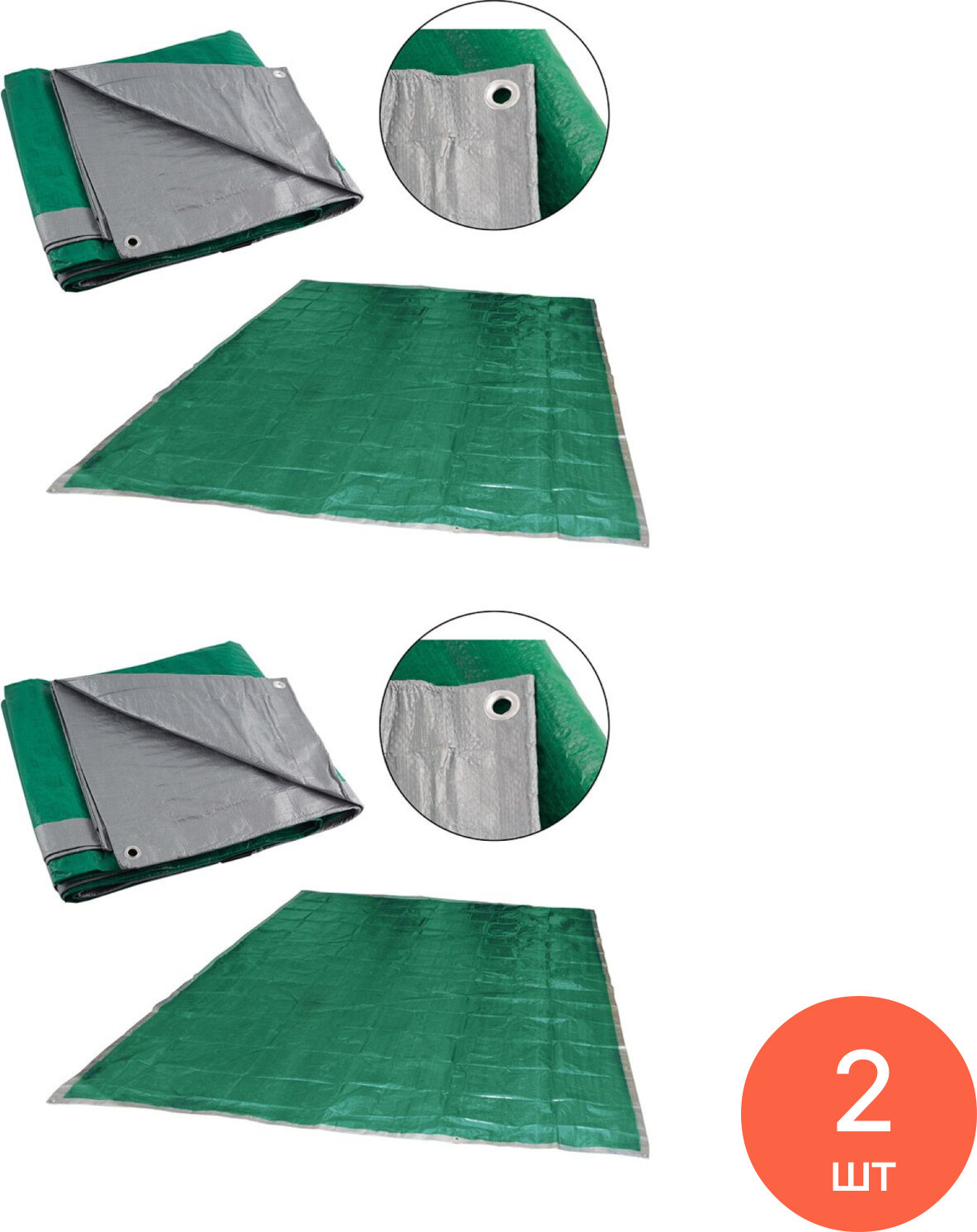 Тент Ecos / Экос Тарпаулин хозяйственный, универсальный, из особо прочного полиэтилена, плотность 60г/м², 3х3м / укрывной материал (комплект из 2 шт)