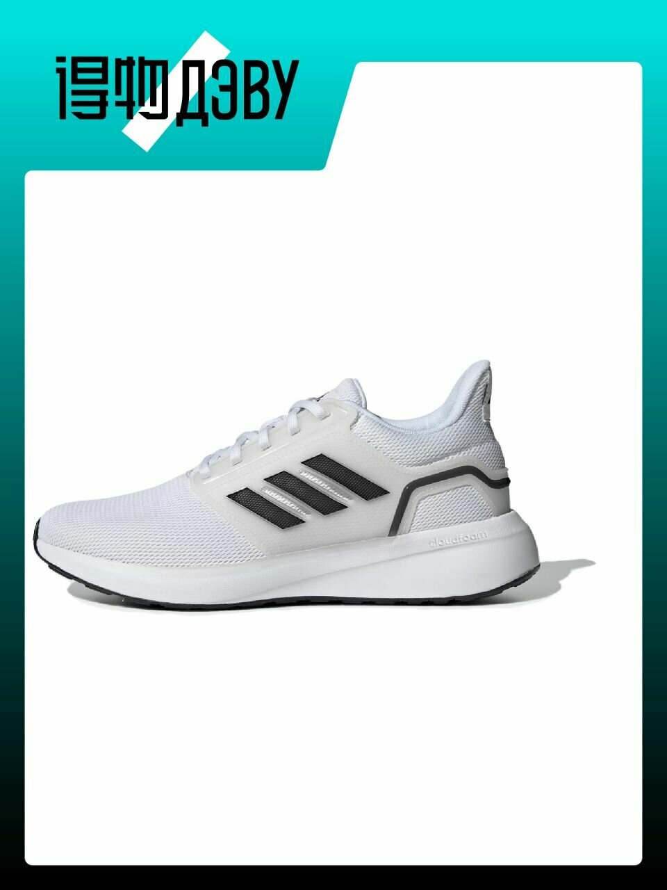 Кроссовки EQ19
