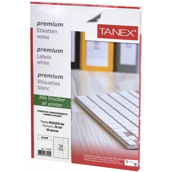 Этикетка самоклеящаяся Tanex 64,6х33,8 мм, 24 этикетки, белая 70 г/м2, 50 листов, , сырье Финляндия, 114538, TW-2533
