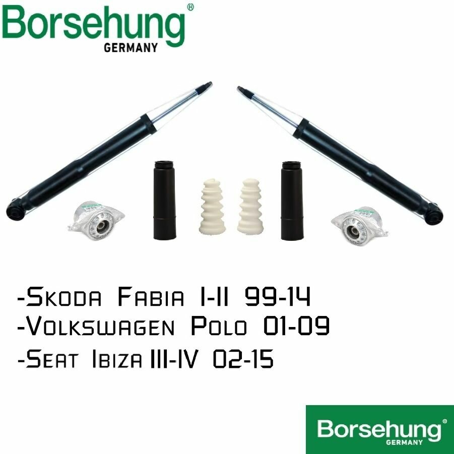 Задние амортизаторы, опоры, пыльники и отбойники для Skoda Fabia I II, Volkswagen POLO IV, Seat Ibiza III IV, Шкода Фабия, Фольксваген Поло