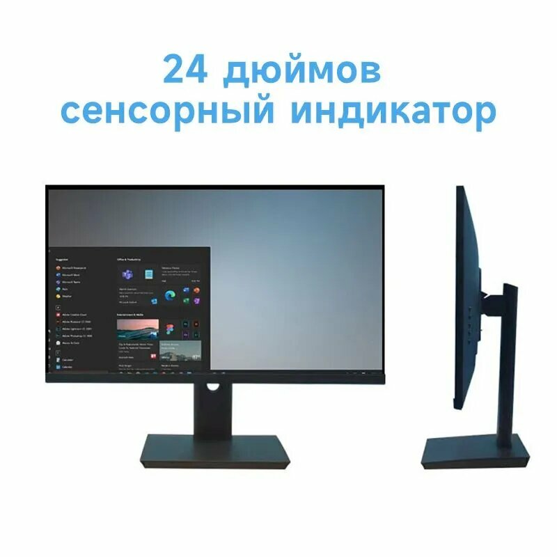 24" 1K 1920*1080 Монитор 24"сенсорный индикатор, темно-серый