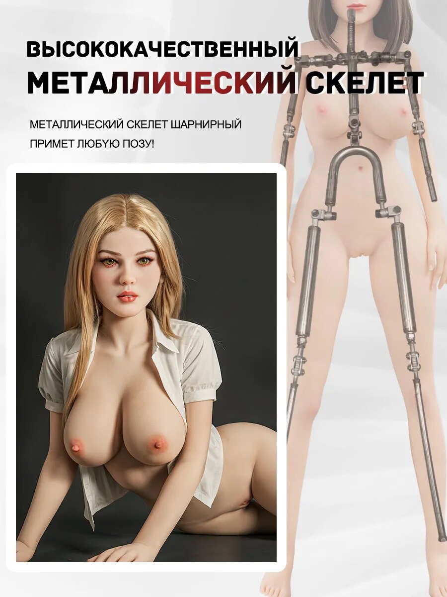 Реалистичная резиновая девушка секс кукла, Секс-кукла 150 см, мужской мастурбатор,37 кг, H4810 Haindoll