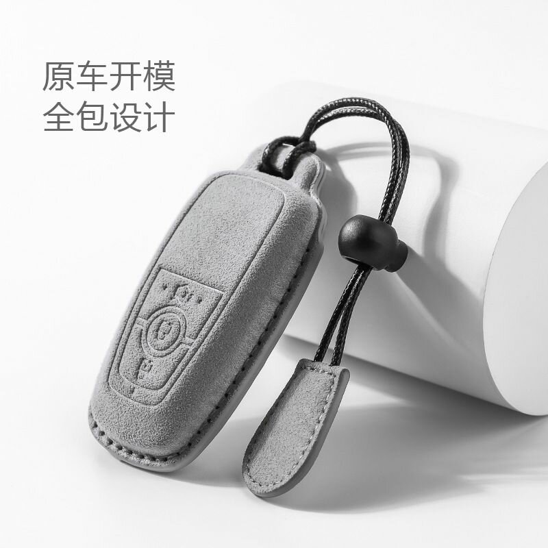 Чехол для автомобильного брелка Ford светло-серый кремовый Чехол для автомобильного брелка