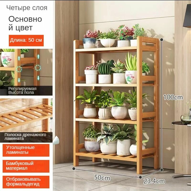 Стелаж/Многофункциональный/кронштейн