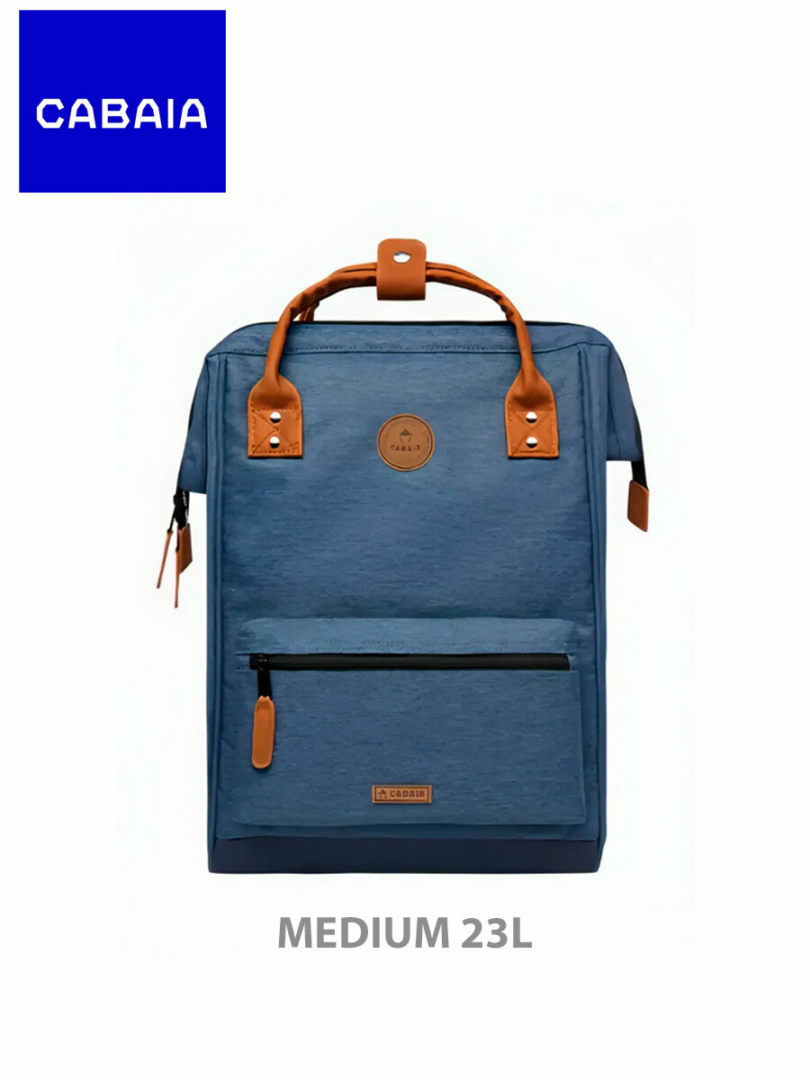 Рюкзак Cabaia PARIS APERO MEDIUM (18L) (Франция) городской, школьный, дорожный