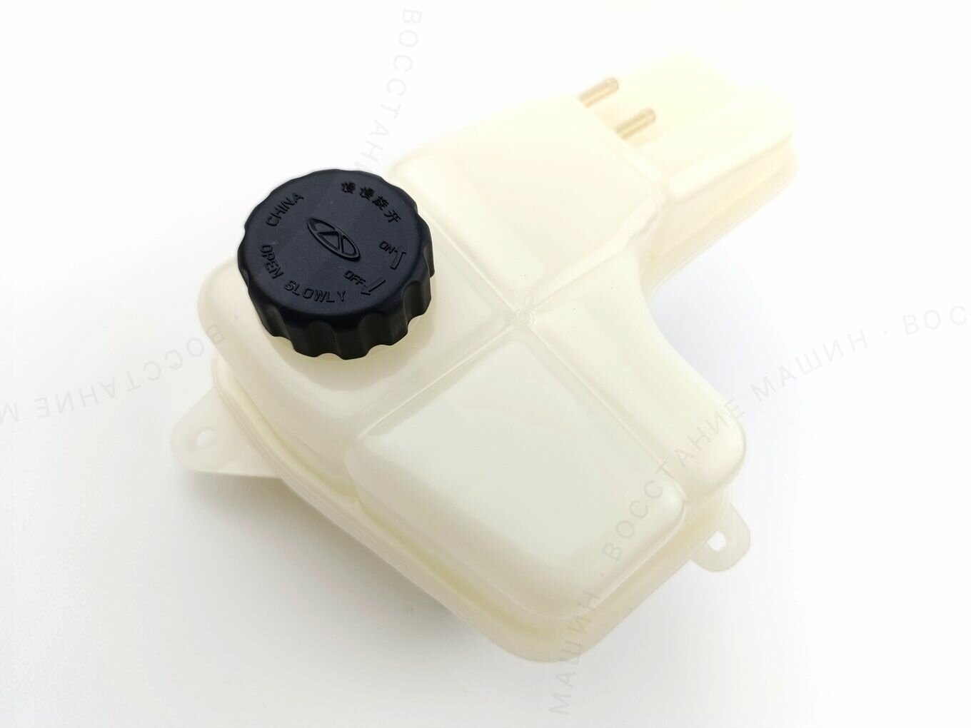 Бачок расширительный для Chery CrossEastar / B14-1311110BA