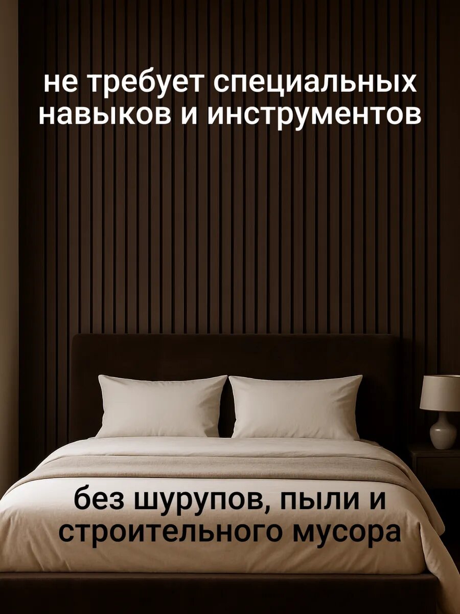 Рейки интерьерные на стену, стеновые панели реечные, деревянные 40 шт, размер 5 см х 50 см, 1 кв. м, венге