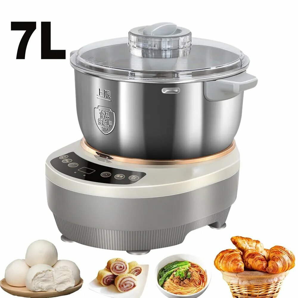 Тестомес с функцией разрыхлителя, объем 7 литров, разъемная конструкция тестомеса с таймером, нержавеющая сталь 304, легко моется, скорость замеса 15 минут