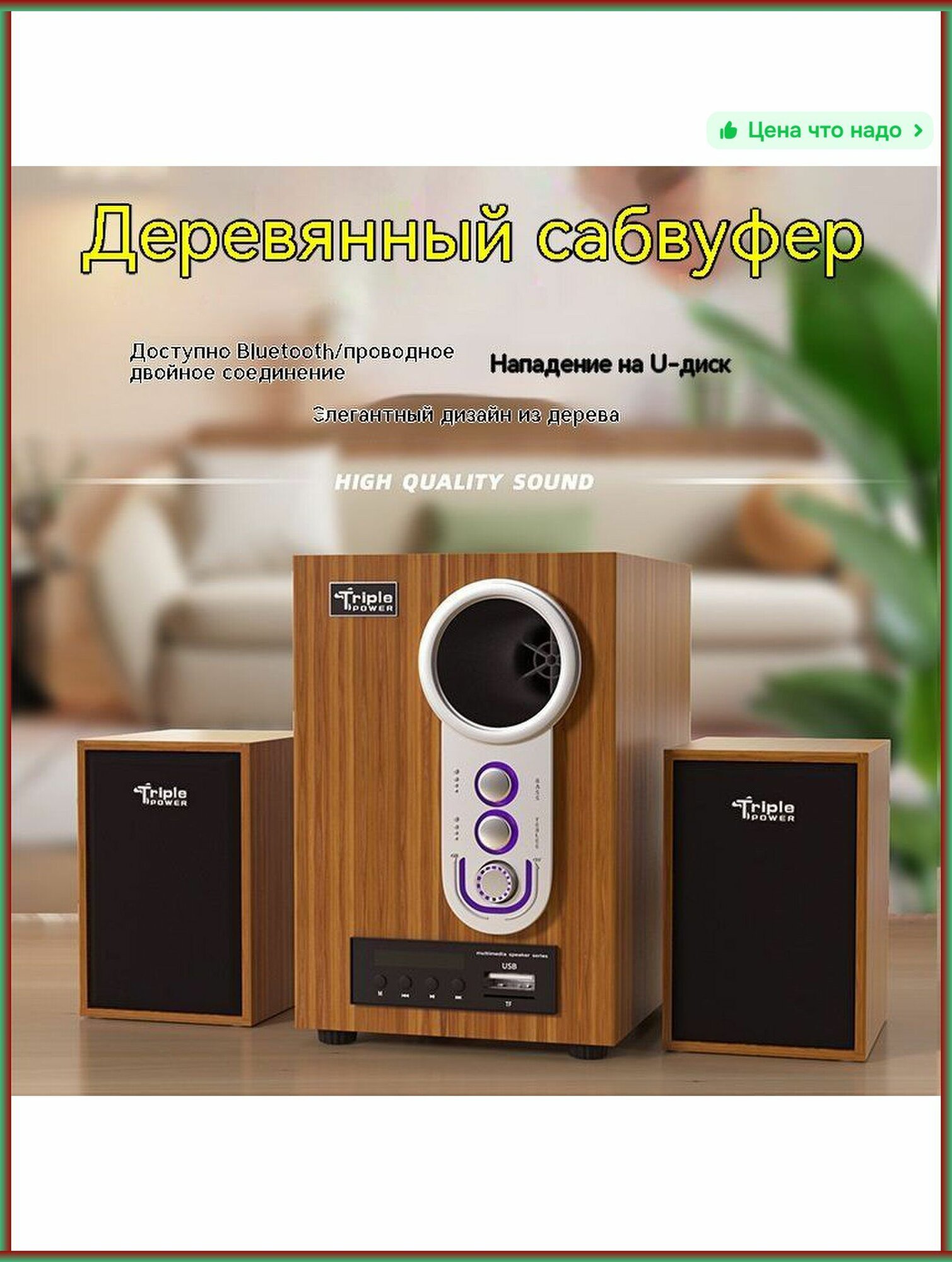 Компьютерная акустика
