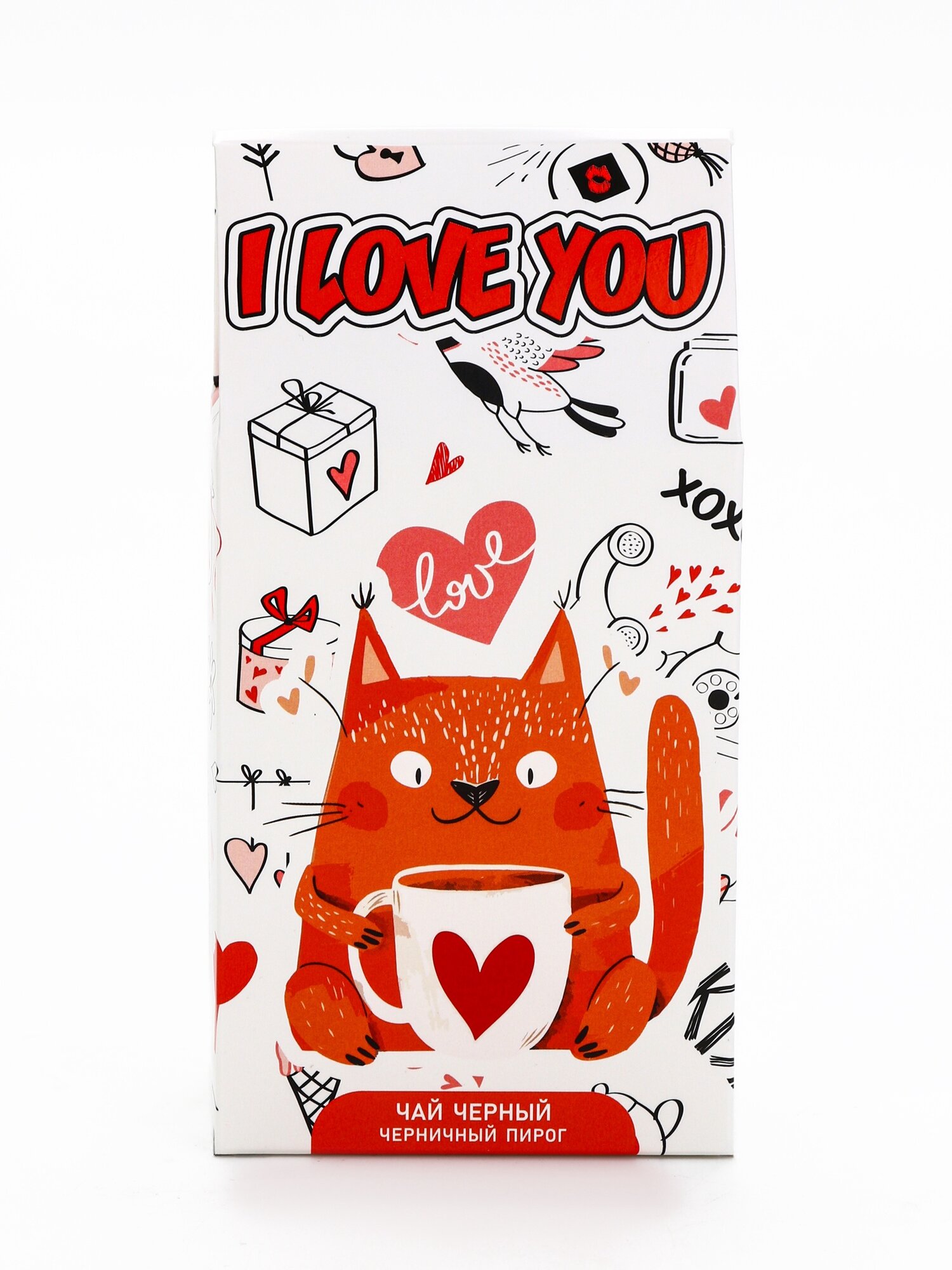 Чай черный "I love you", со вкусом черничный пирог, 50 г, на подарок