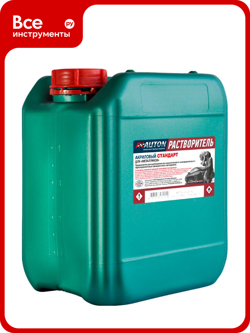 Растворитель Auton Акрил-станд.0 л ПЭТ тара ATN-S46041